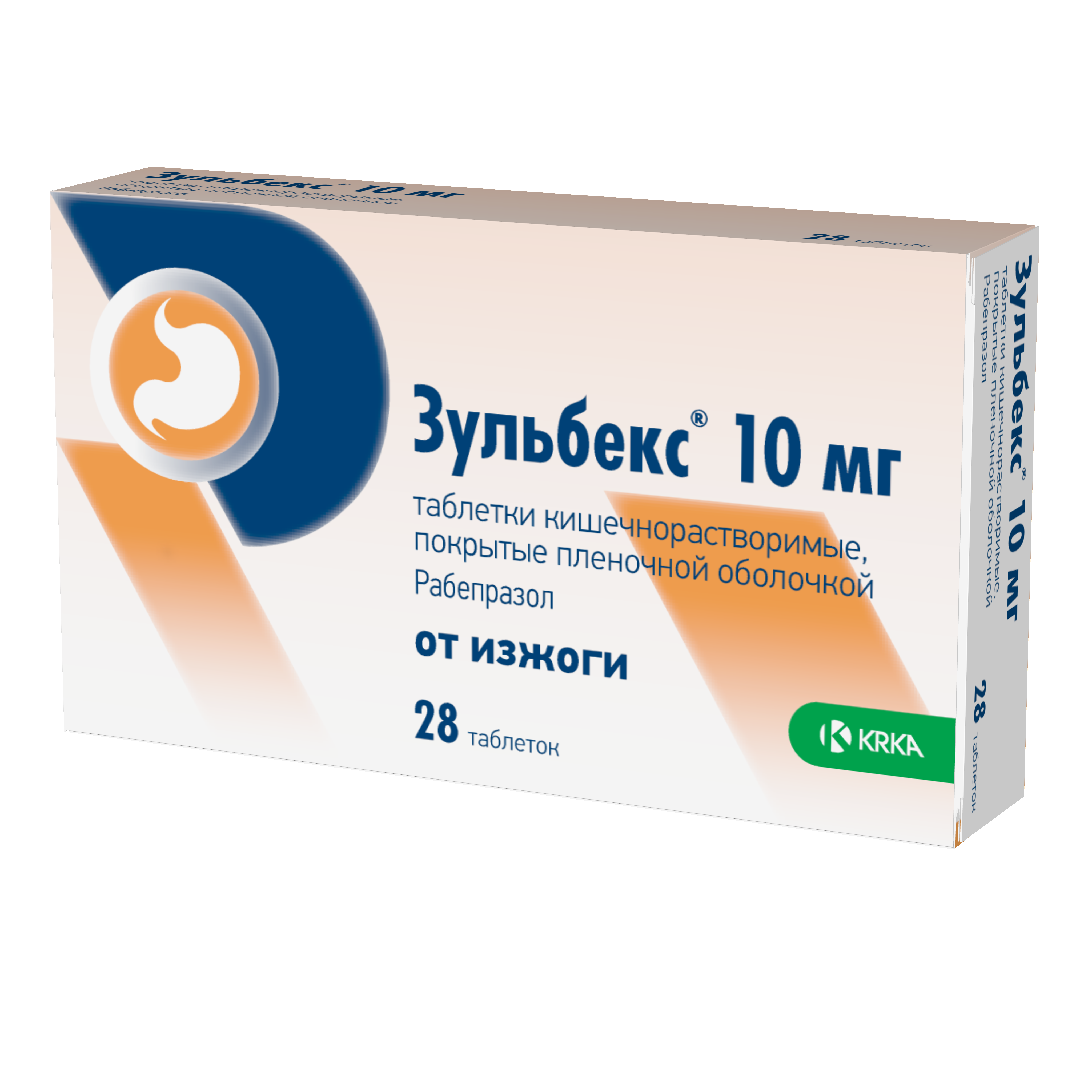 Зульбекс® 10 мг таблетки кишечнорастворимые, покрытые пленочной ...